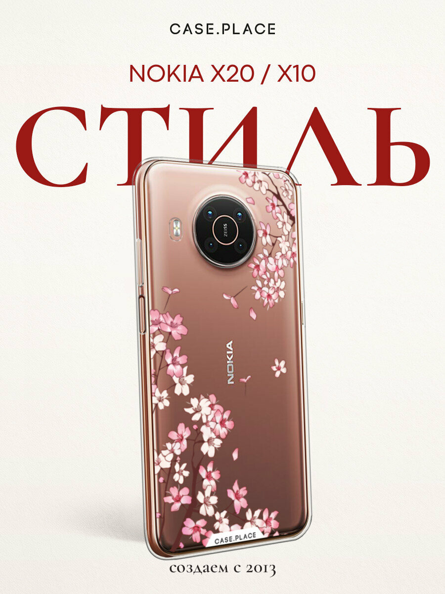 Чехол на Nokia X20/X10 / Нокиа Х20/Х10 с принтом "Ветви сакуры 1", прозрачный