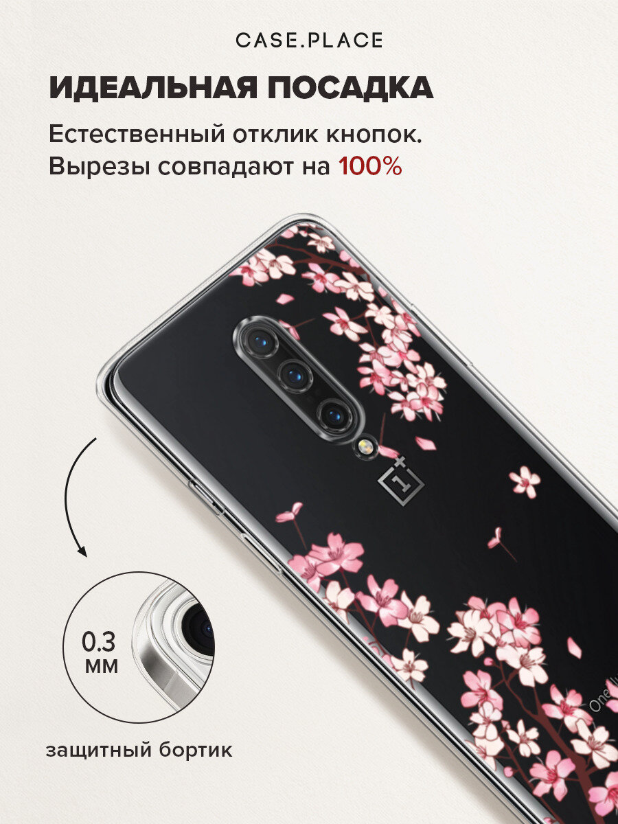Чехол на OnePlus 8 / ВанПлас 8 с принтом "Ветви сакуры 1", прозрачный — фото 1