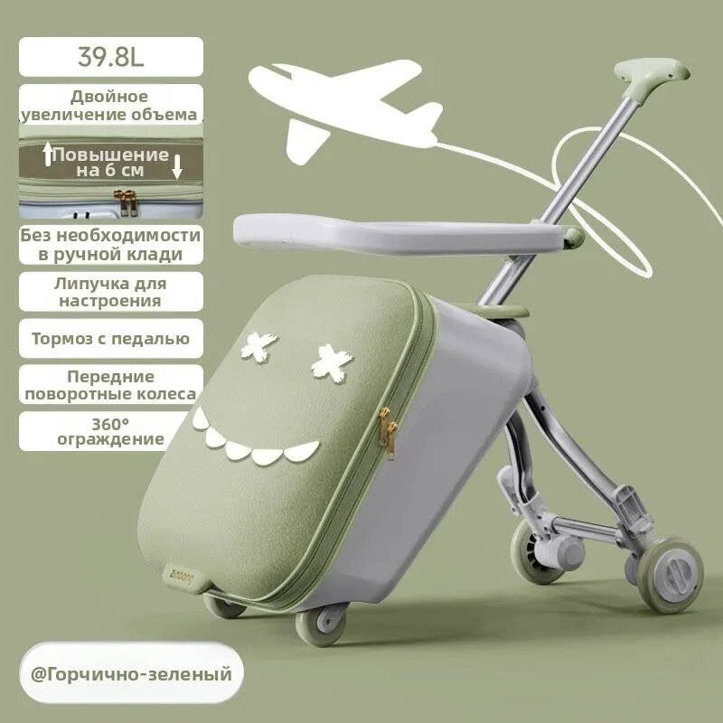 Чемодан-каталка