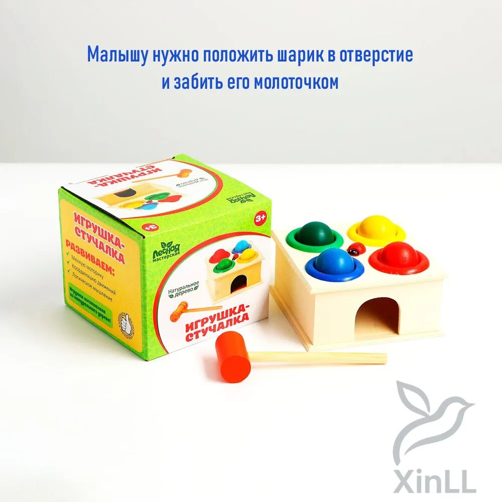 Стучалка премиум, качество — фото 1
