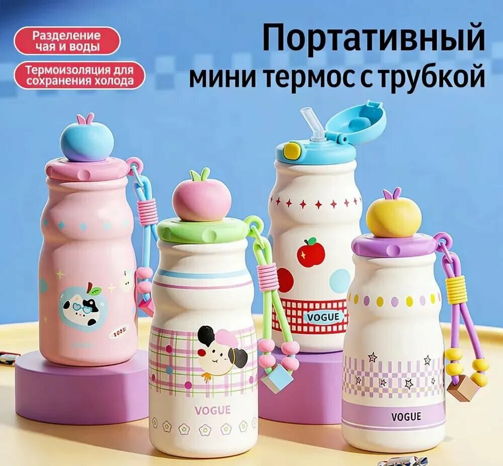 Термокружка , 0.5 л