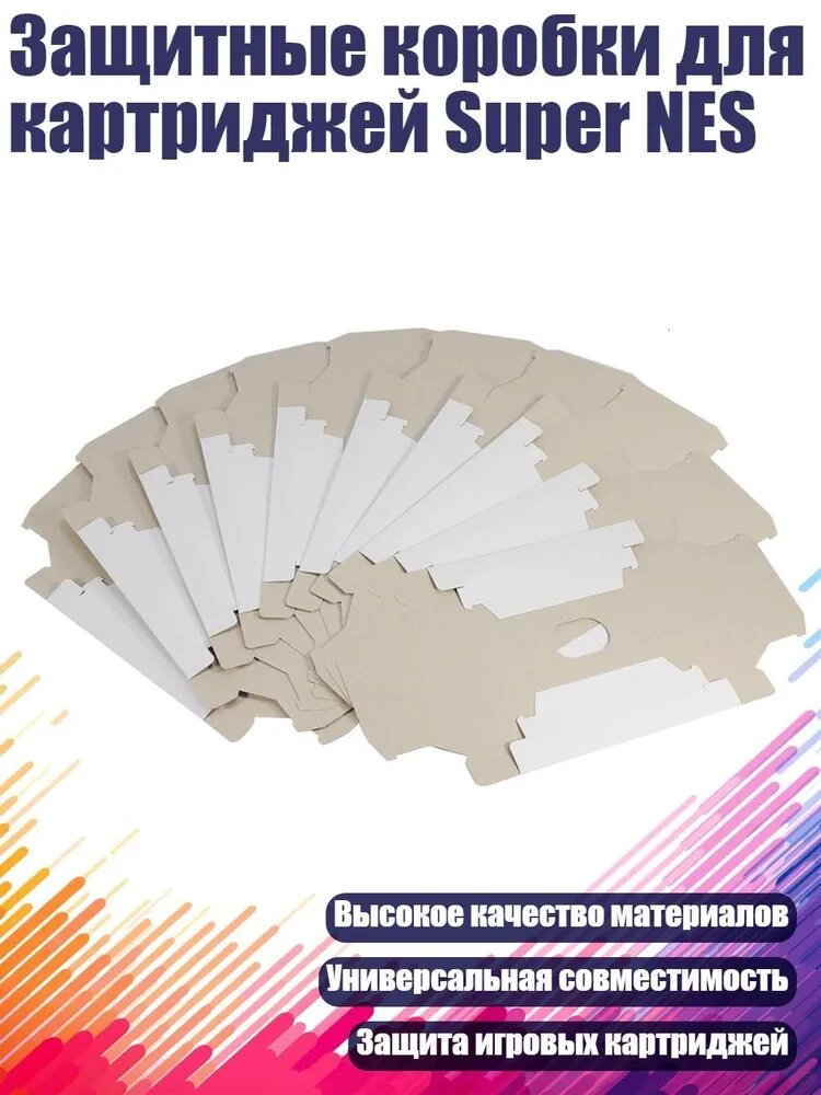 Защитные коробки для картриджей Super NES