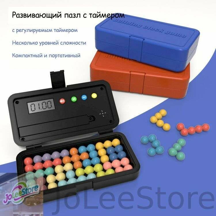 Настольная игра головоломка 3D тетрис, IQ пазл, танграм, обучающие игры в дорогу для детей и взрослых, kanoodle