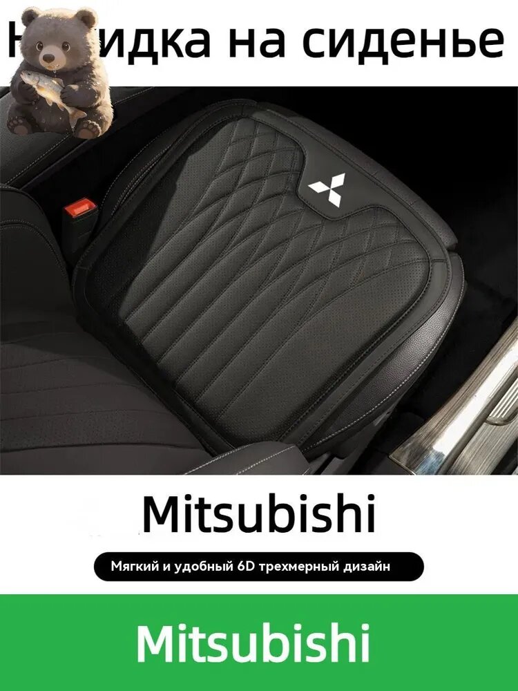 Подушка автомобильная На сиденье, Экокожа, 1 шт.