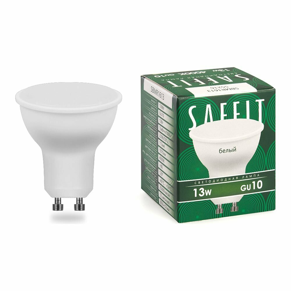 Светодиодная лампа SAFFIT SBMR1613 MR16 GU10 13W 4000K 55216