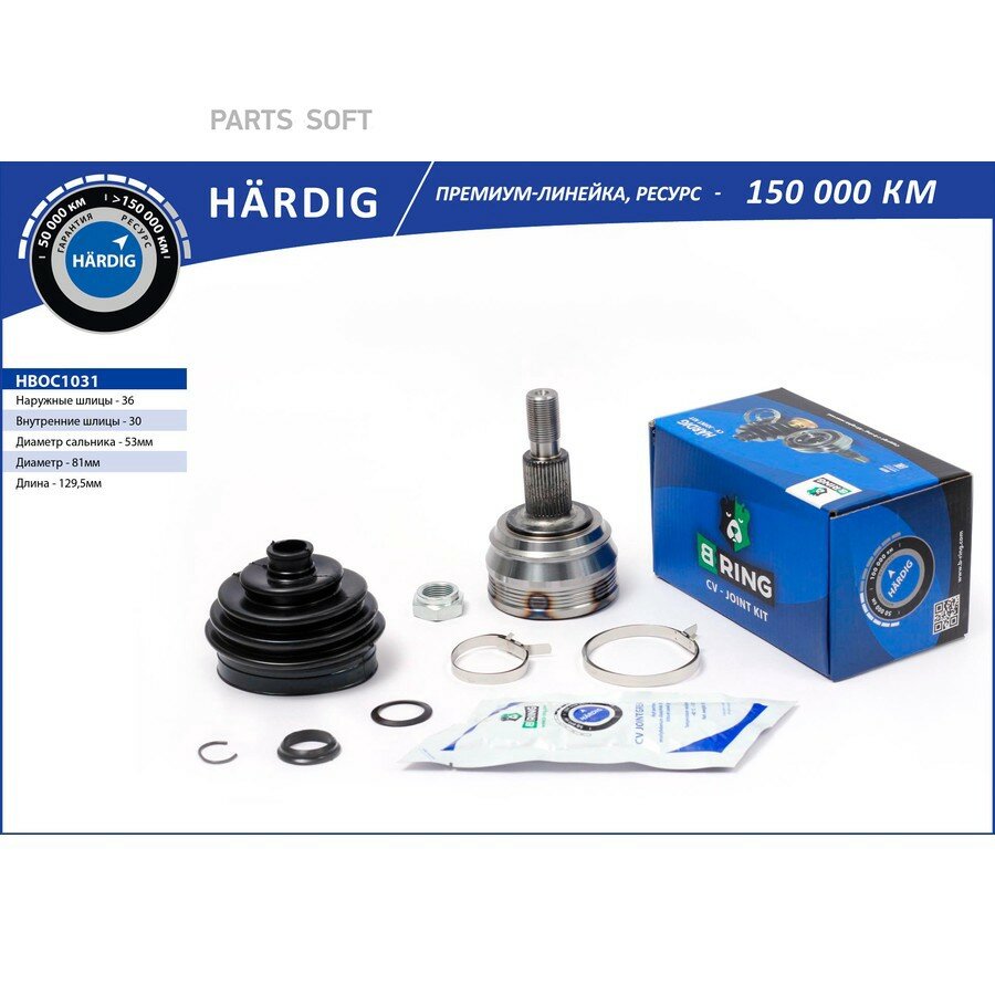 Шрус skoda octavia (96-) (наруж.) [36/30] () h? rdig для skoda octavia (96-) b-ring hboc1031