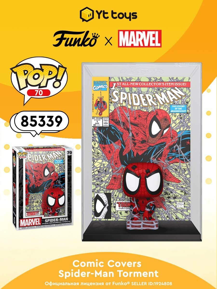 Фигурка, Funko POP! Cover, Spider-Man- Torment Vol 1,85339(70)