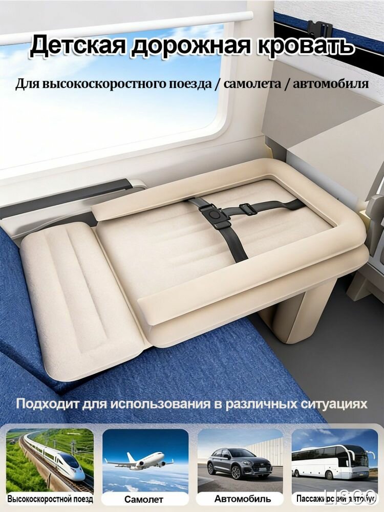 Детская спальная кроватка в автомобиле, коврик для сна на заднем сиденье автомобиля, детская надувная кровать
