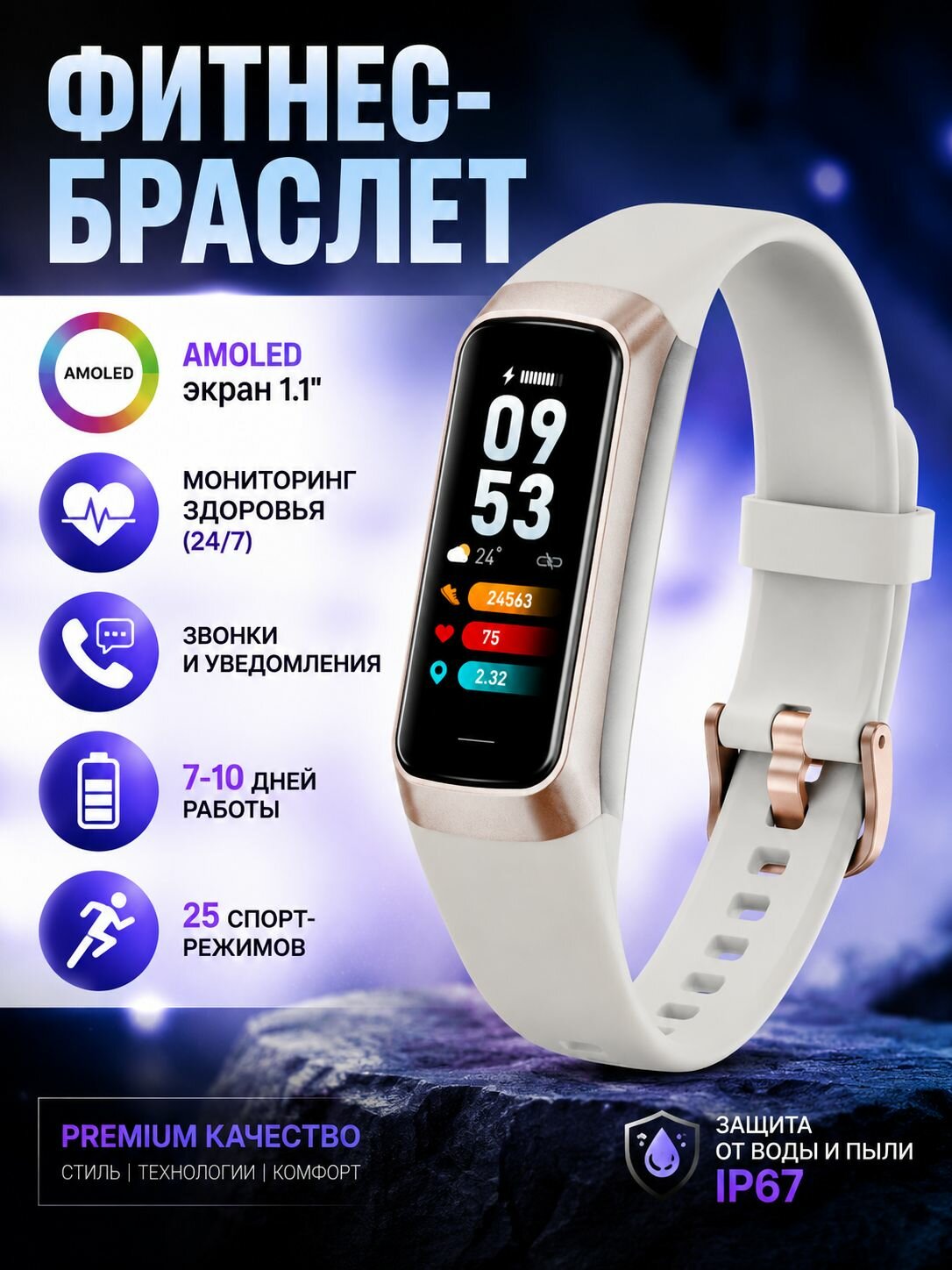 LIGE Фитнес-браслет Smart Band, светло-серый