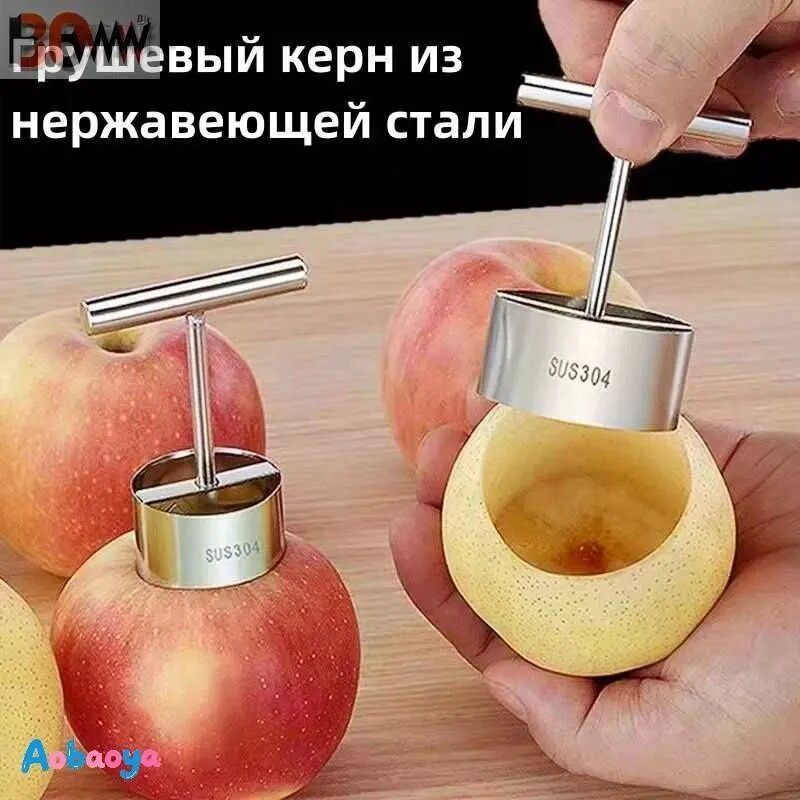 Нож для удаления сердцевины