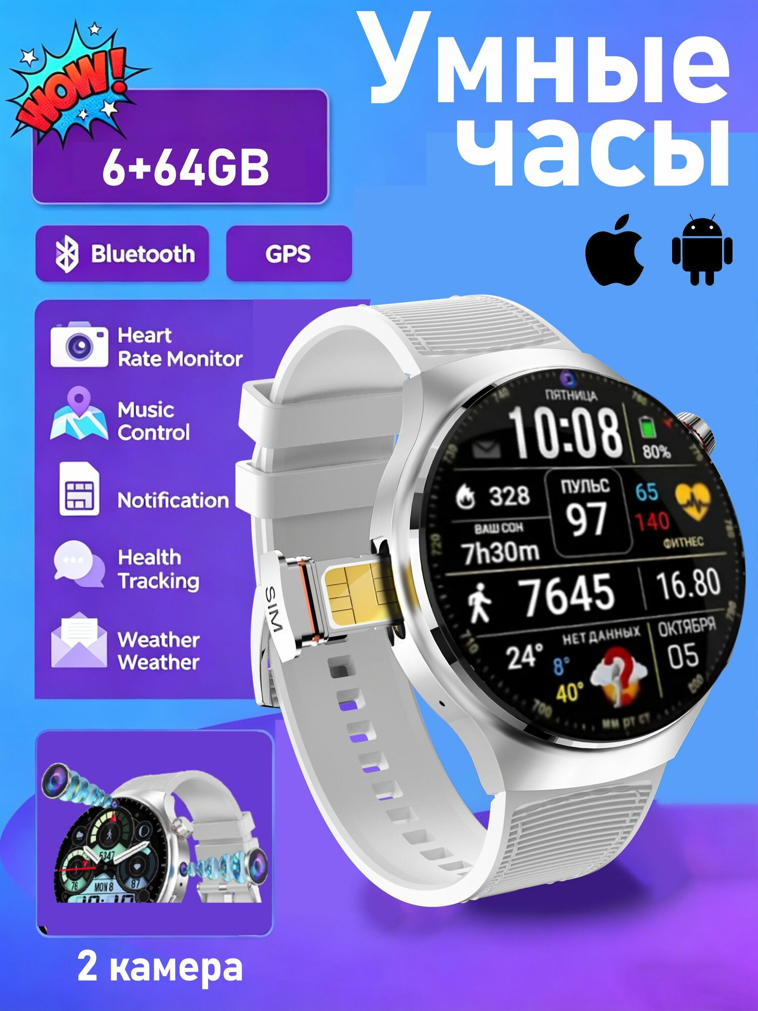 Умные часы Galaxy встроенный GPS c 5G сим Оперативная память 6/64 ГБ Сотовая версия Встроенный Google Play Смарт часы