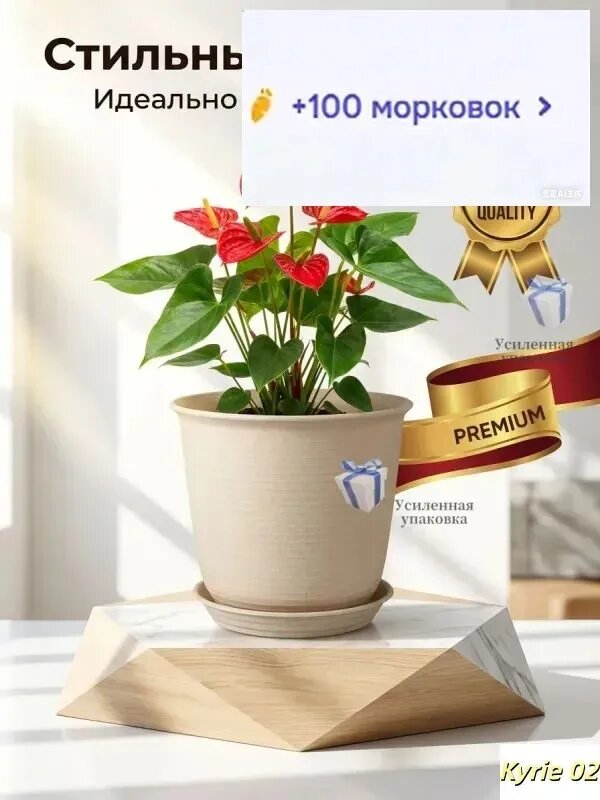 Горшок для цветов 7 л, 15.5 см, 1 шт, цвет бежевый, белый