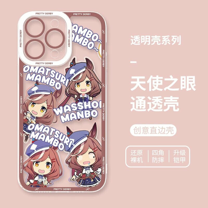 Чехол для телефона Umamusume Tokai Teio Mambo для Iphone 17, 16, 15, 14, 13, 12, iPhone 12 мини, 3