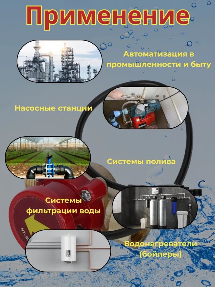 Насосная часть — фото 1