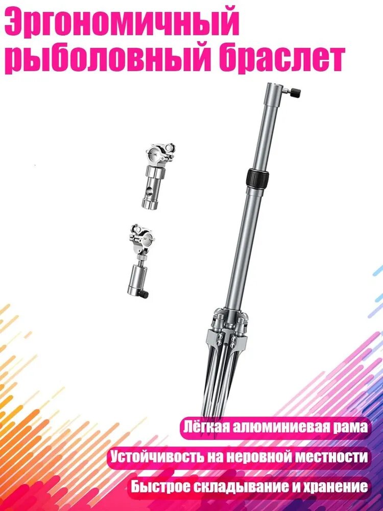 Платформа рыболовная