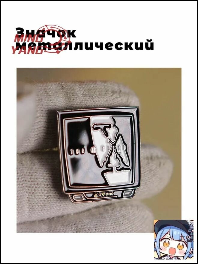Значок, 1 шт., белый — фото 1