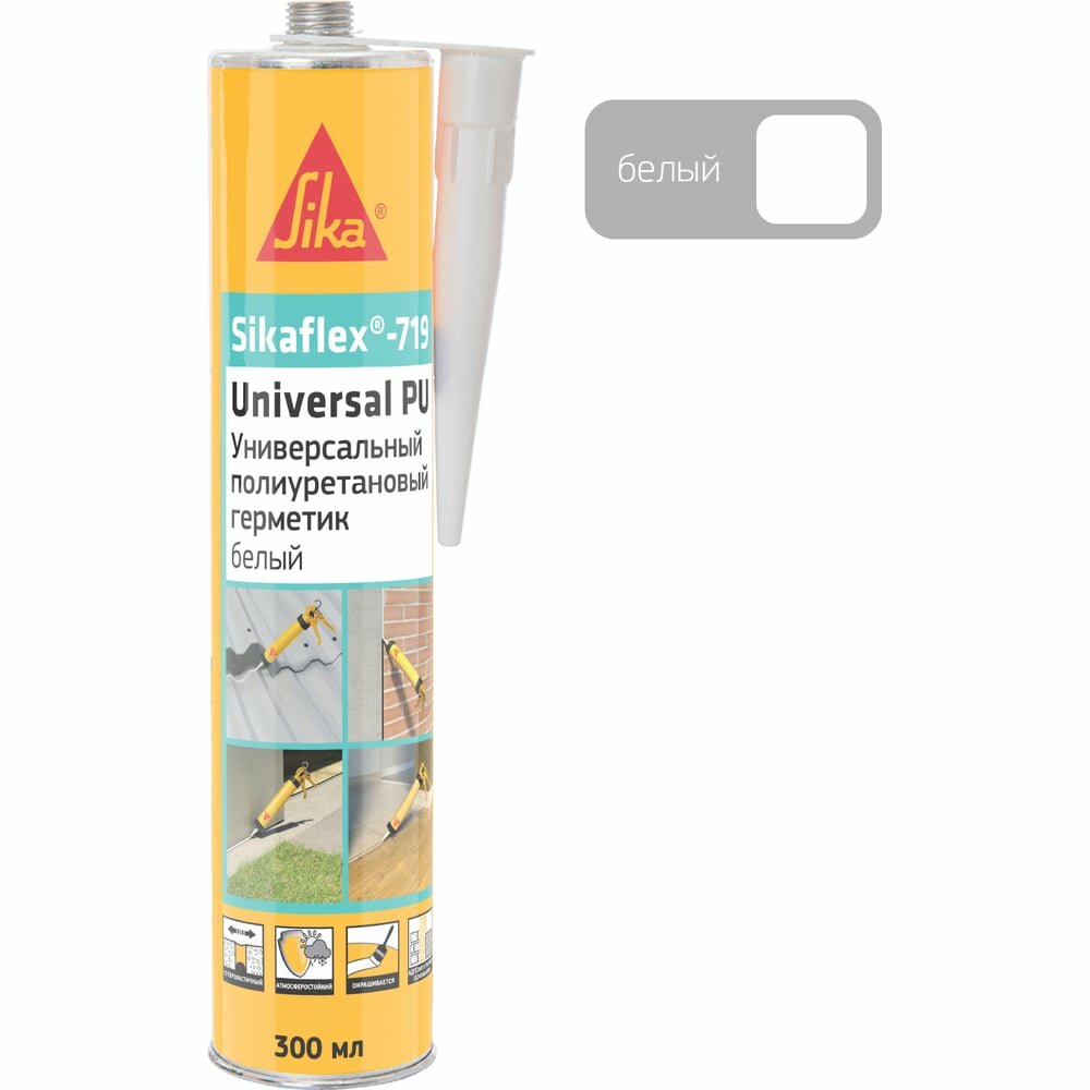 Универсальный эластичный полиуретановый герметик SIKA Flex-719 Universal PU