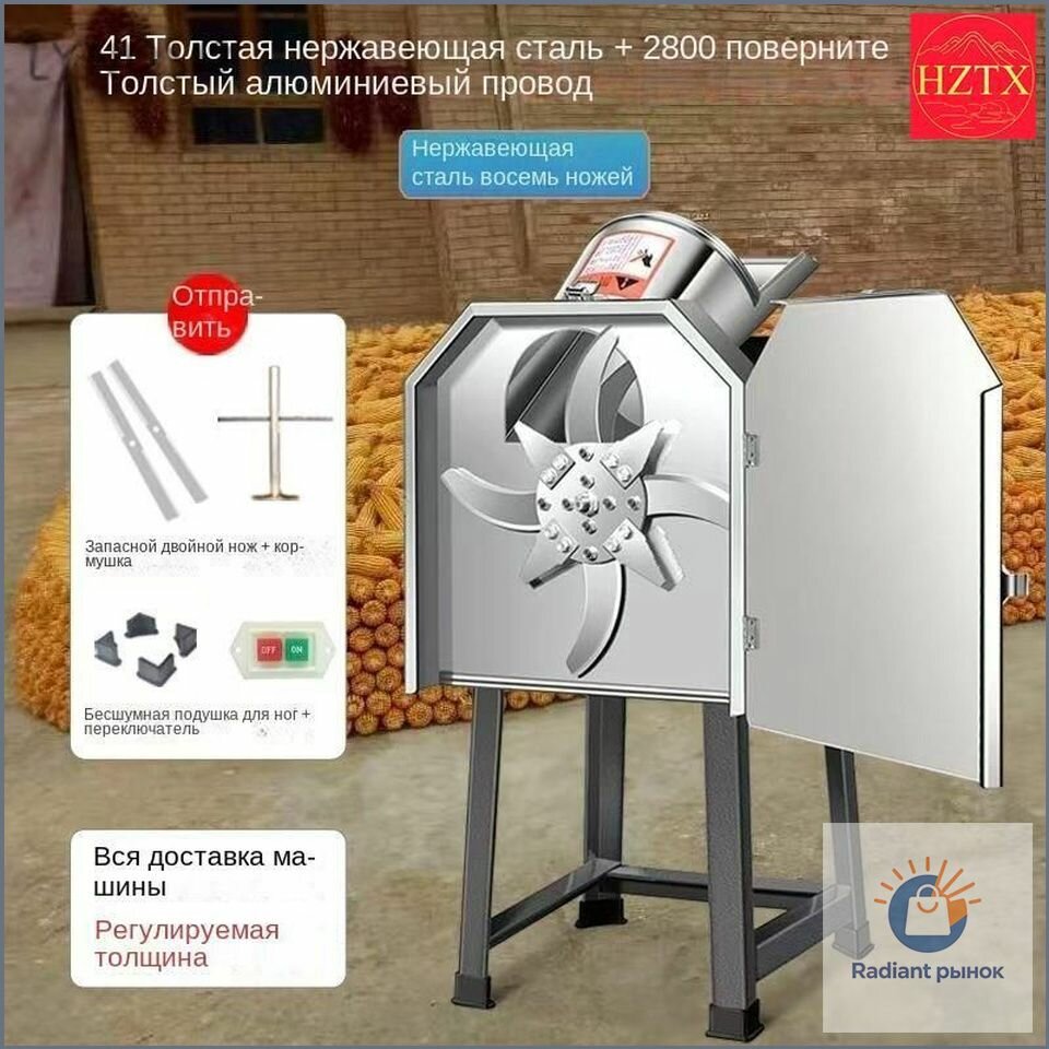 Садовый измельчитель,1200Вт