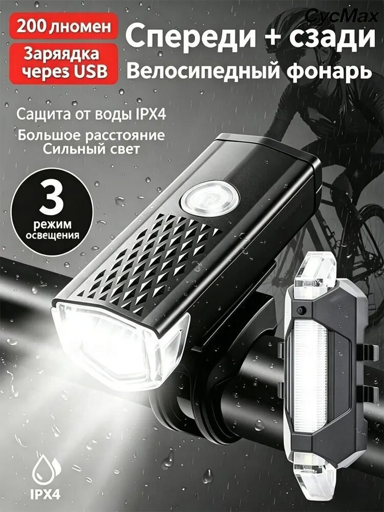 Подствольный фонарь