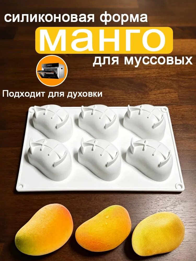 Форма для запекания, выпечки, Прямоугольная, 17 см x 28 см, 1 шт