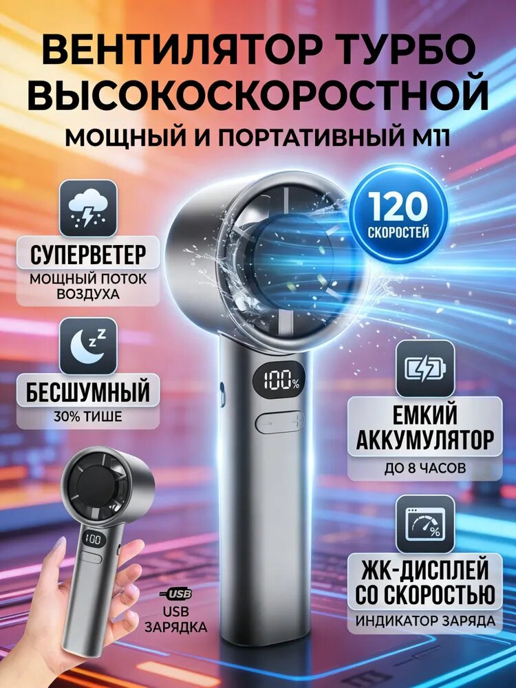 Фен для волос 2604091820502663, скоростей 120, кол-во насадок 1, черно-серый