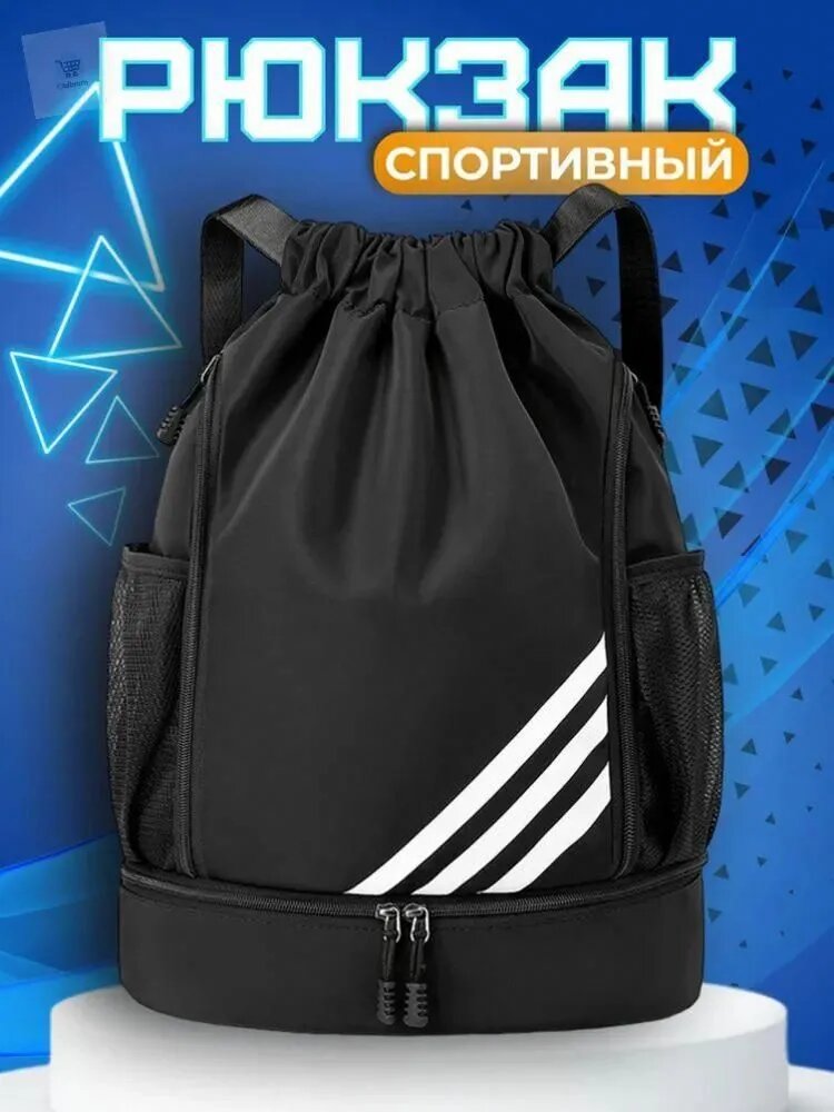 Рюкзак желтый спортивный для плавания и велоспорта детский взрослый — фото 1