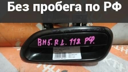Ручка двери внешняя Лево / Зад с пробегом Subaru Legacy BH5