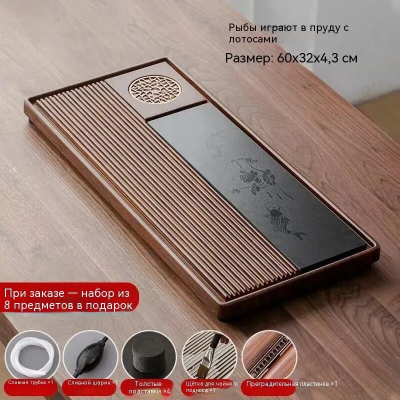 Чабань-чайная доска, 60 см х 32 см, 1 шт, из бамбука