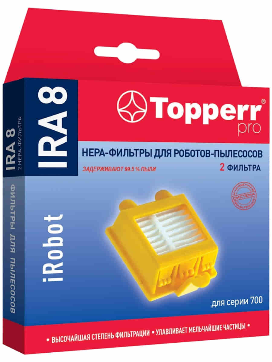 Topperr IRA8 фильтр HEPA (2шт) для робот-пылесоса iRobot Roomba серии 700