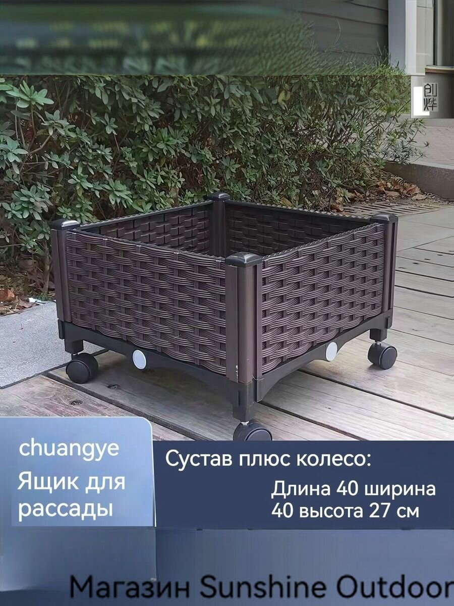 Грядка, 0.4х0.4 м — фото 1