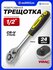 Трещотка для головок 1/2"