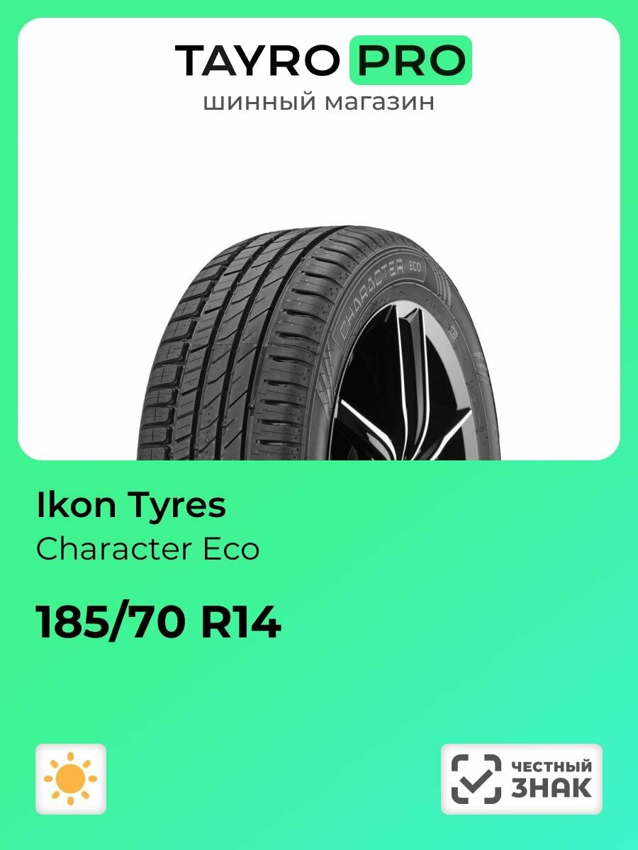 Летние шины Ikon Tyres Character Eco 185/70 R14 88T, уровень шума ~80дБ (арт. T743173)