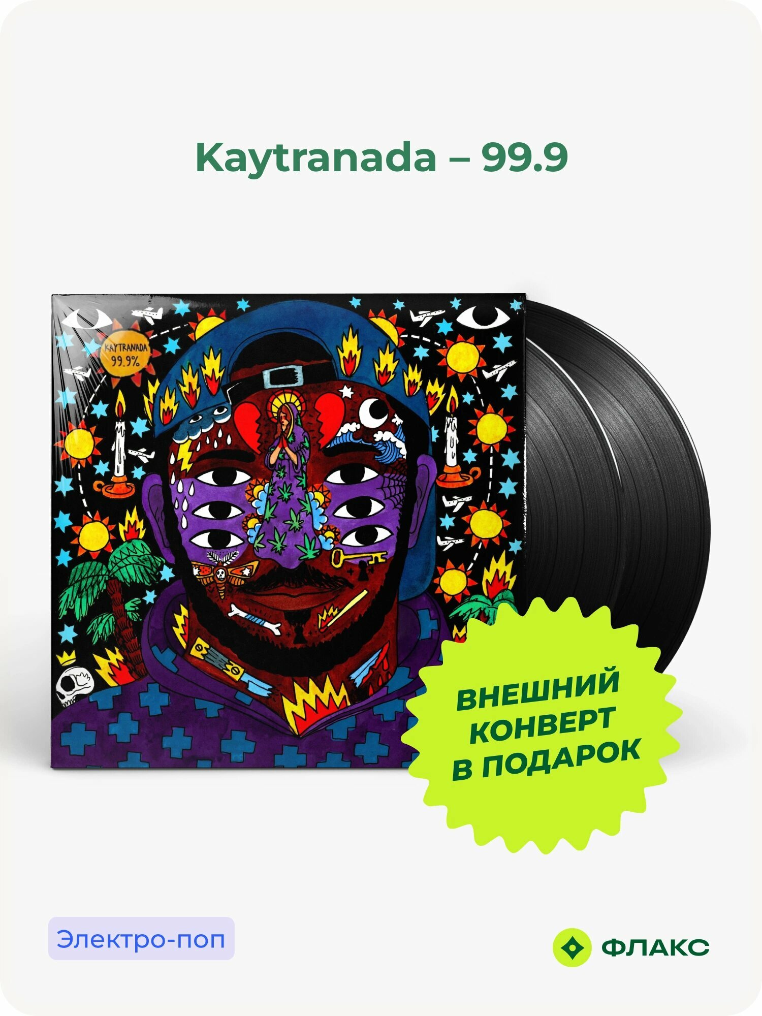 Виниловая пластинка Kaytranada - 99.9 (2LP), Свежее поступление