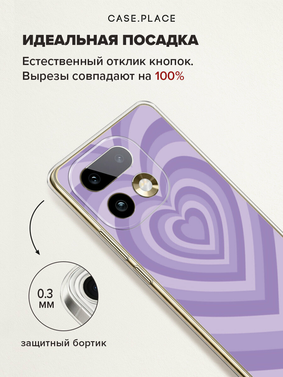 Чехол на Realme 16 Pro+ / Реалми 16 Про+ с принтом Сиреневое сердце — фото 1