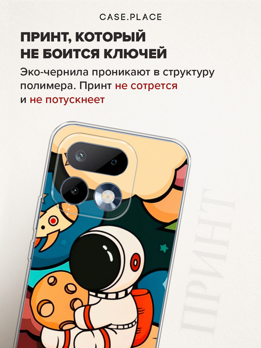 Силиконовый чехол на Realme 16 Pro / Реалми 16 Про с принтом космонавт — фото 1