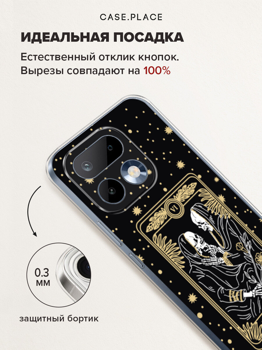 Чехол на Realme 16 Pro / Реалми 16 Про с принтом Таро влюблённые — фото 1