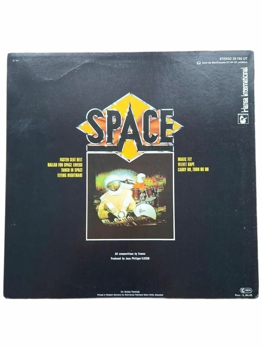 Пластинка Space Magic Fly (Germany, 1977) — фото 1