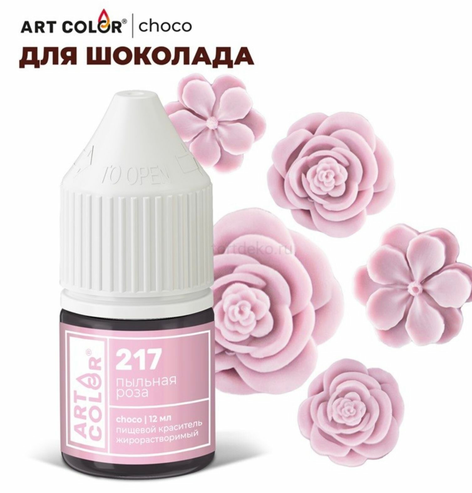 Краситель гелевый жирорастворорастворимый Пыльная роза Art Color, (12 мл)