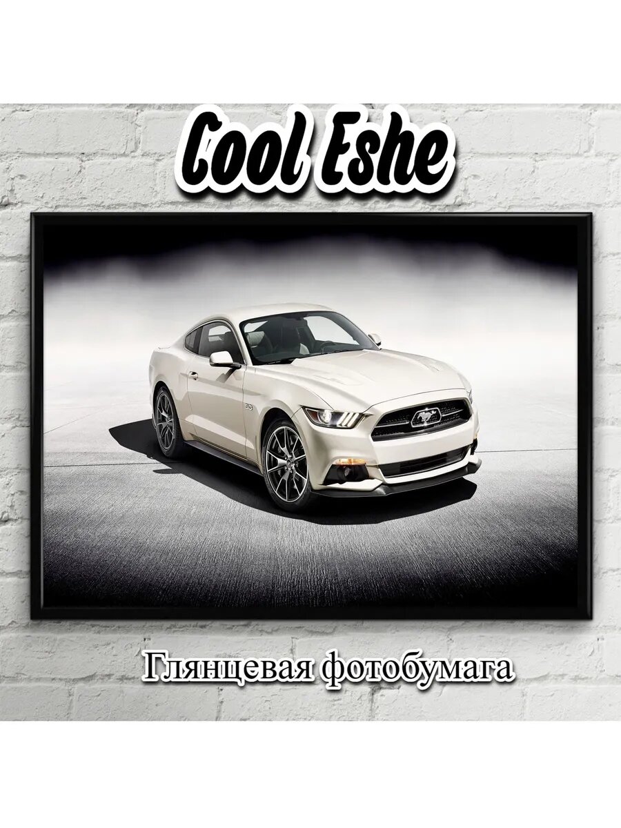 Плакат "Белый Ford Mustang" А3