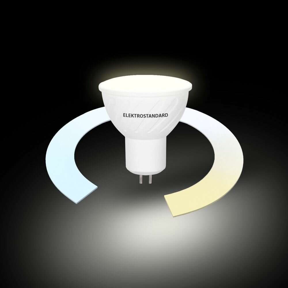 Elektrostandard Умная лампа G5.3 LED 5W 3300К-6500К CCT+DIM (BLG5316) Электростандард.