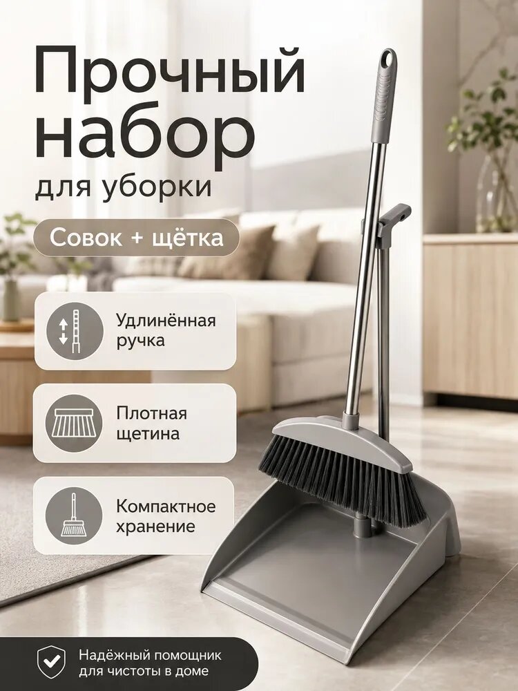 Веник