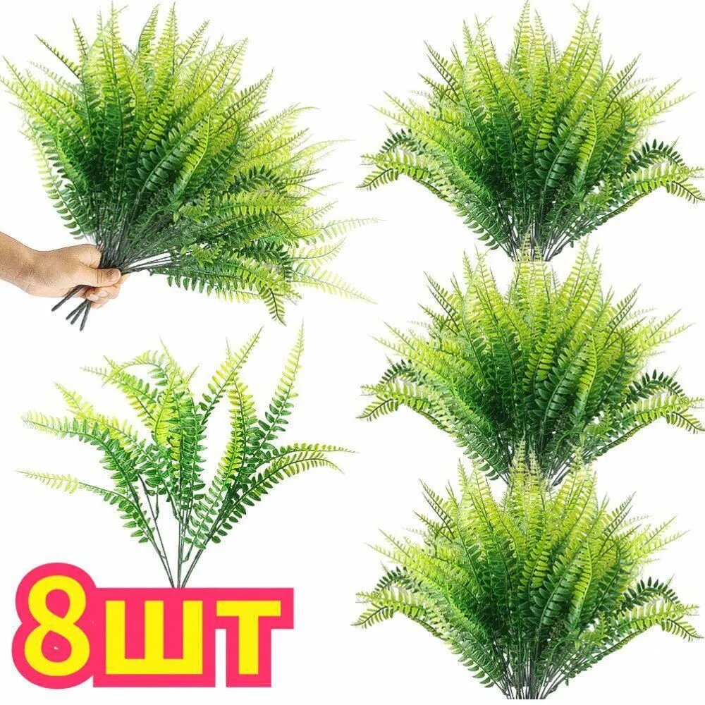 Ветка, шишка декоративная,8шт
