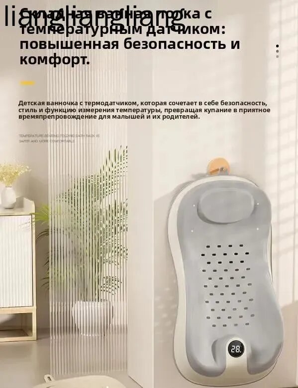 Know EasyxГорка для купания новорожденны x в ванночку Chillas гамак для анатомический. Регулируемый наклон