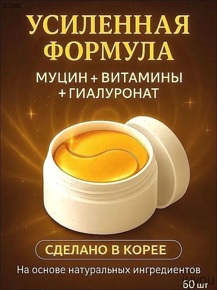 Патчи — фото 1