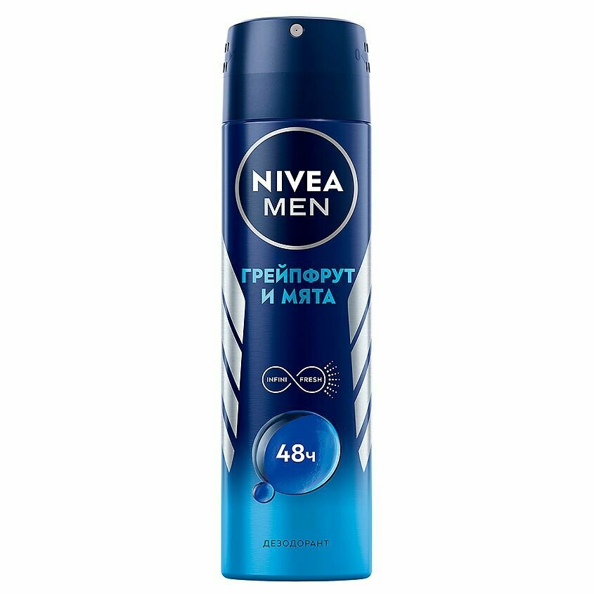 NIVEA MEN Дезодорант-антиперспирант "Грейпфрут и мята", 150 мл