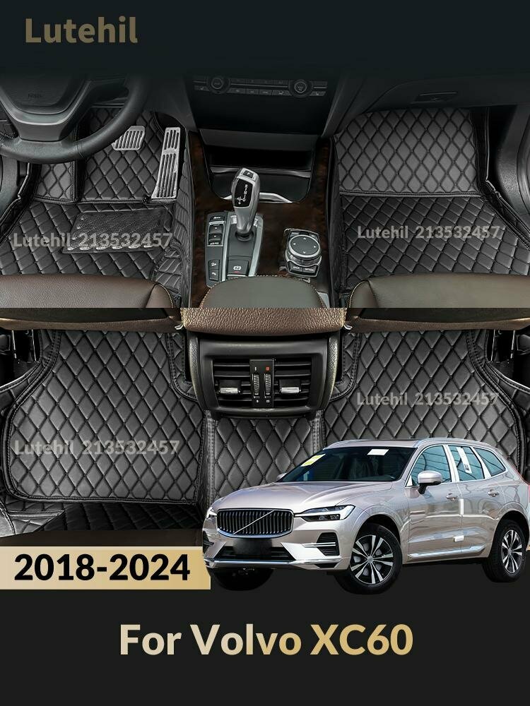 Экокожаные автоковрики For Volvo XC60 2021-2025*Model C; 3 штуки.