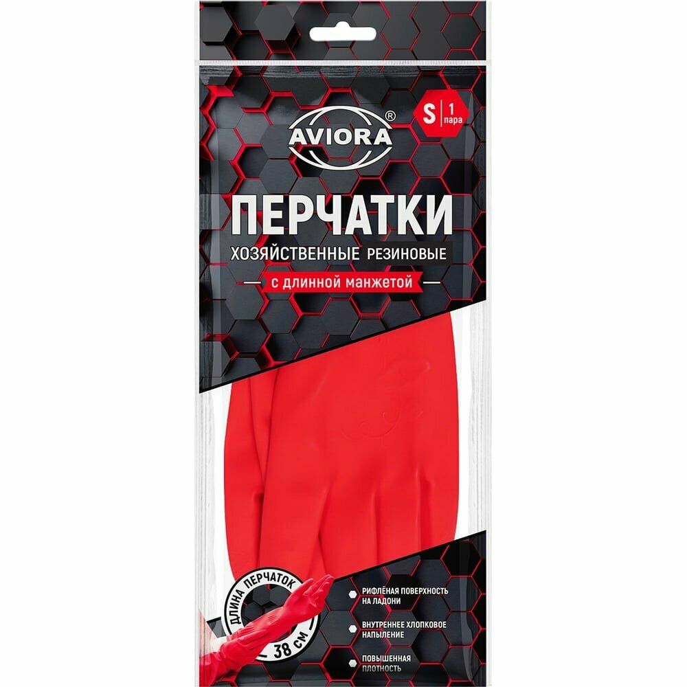 Хозяйственные перчатки резиновые с удлиненной манжетой AVIORA р-р S 402-938