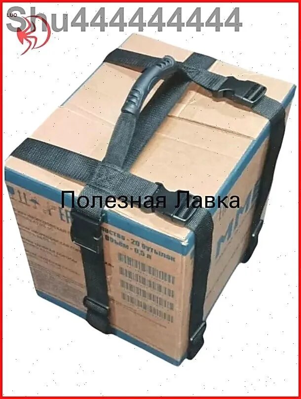 Ремень для багажа