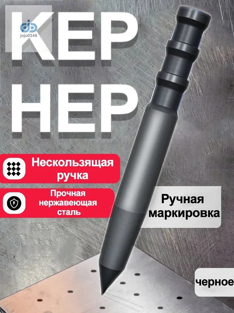 Кернер