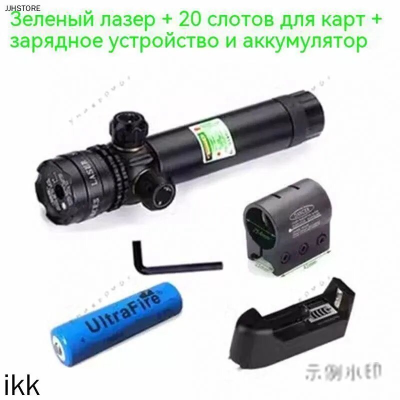 Зеленый лазерный целеуказатель 532nm с медной регулировкой +5000м, микроподстройка, автоблокировка, 20мм крепление, комплект (прицел, аккумулятор, зарядка, ключ)